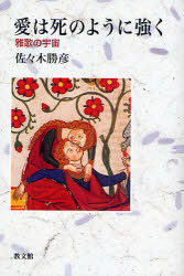 教文館
