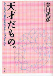 青土社