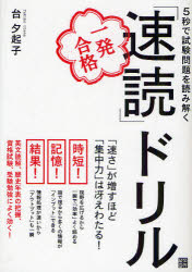 経済界