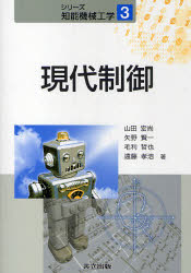 共立出版
