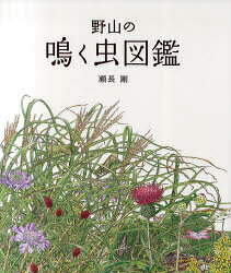 偕成社