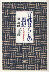 新泉社