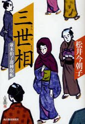 角川春樹事務所