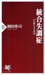 PHP研究所