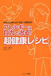 ハート出版