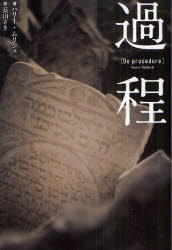 国書刊行会