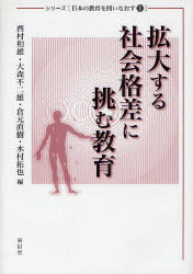 東信堂