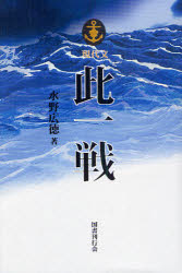 国書刊行会
