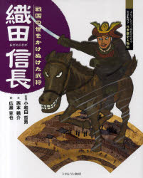 ミネルヴァ書房