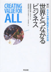 英治出版