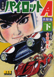 マンガショップ
