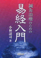 緑書房
