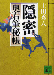 講談社