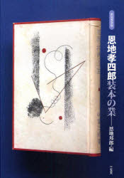 三省堂