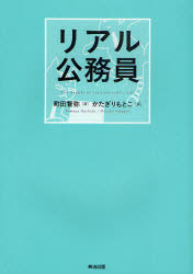 英治出版