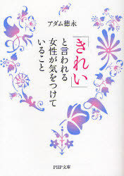 PHP研究所