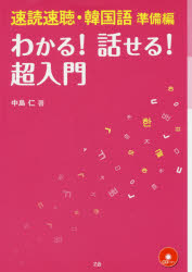 Z会