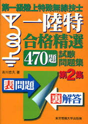 東京電機大学出版局