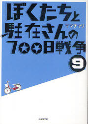 小学館