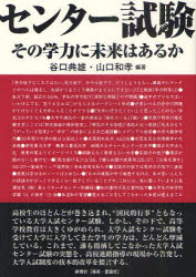 群青社