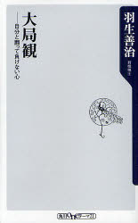 角川書店
