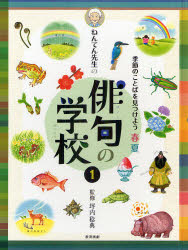 教育画劇