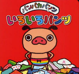 静岡新聞社
