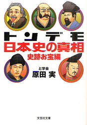 文芸社