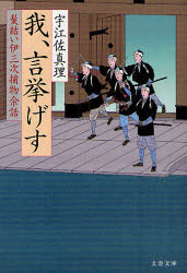 文藝春秋