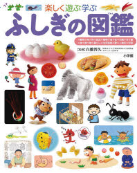 小学館