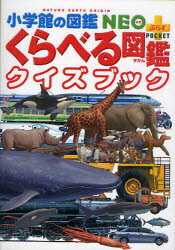 小学館