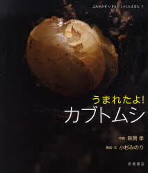 岩崎書店