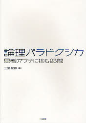 二見書房
