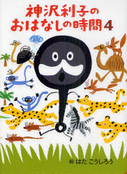ポプラ社