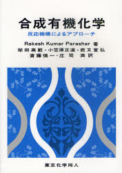 東京化学同人