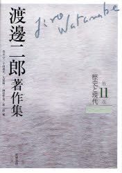 筑摩書房