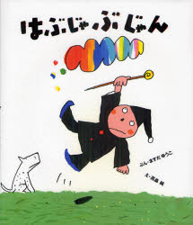 そうえん社