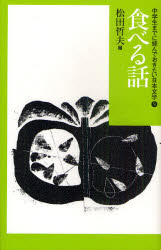 あすなろ書房