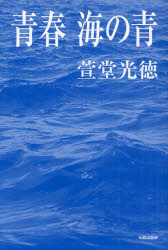 元就出版社