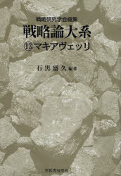 芙蓉書房出版