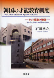 東信堂