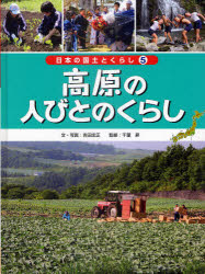 ポプラ社