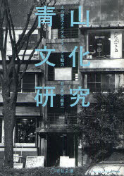 宣伝会議