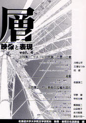 ゆまに書房