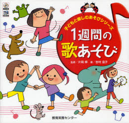 教育実務センター