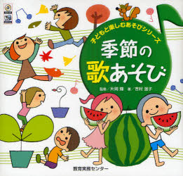 教育実務センター