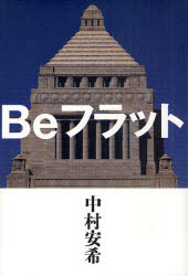 亜紀書房