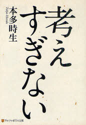 アルファポリス