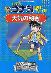 小学館