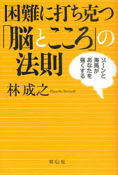祥伝社